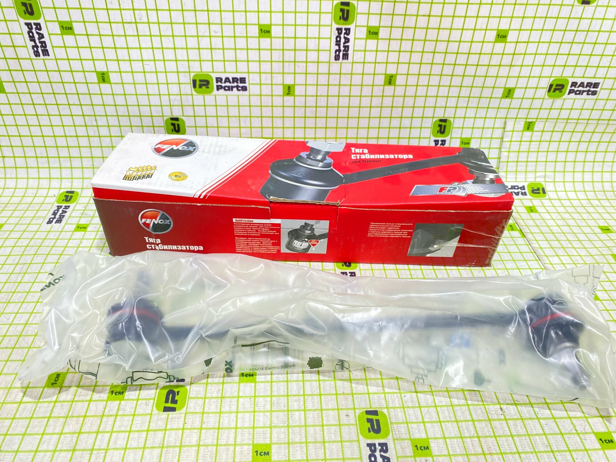 Стойка стабилизатора Lada Vesta