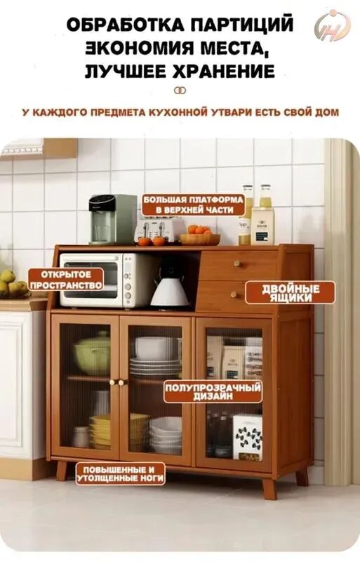 Белый буфет 100x32x95 см в стиле минимализм с тремя дверцами и стеклянными фасадами — фото 1