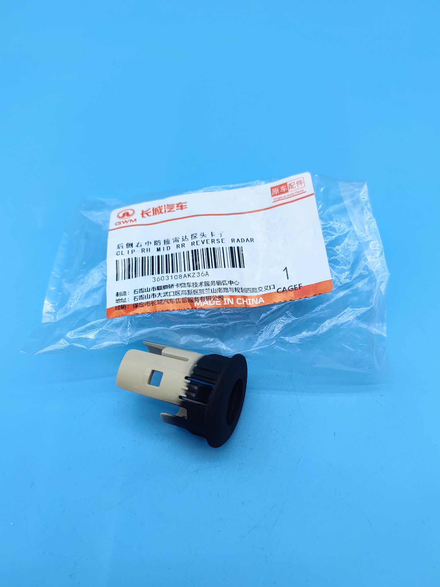 HAVAL Кронштейн парктроника задний правый центральный Haval H6 3603108AKZ36A.