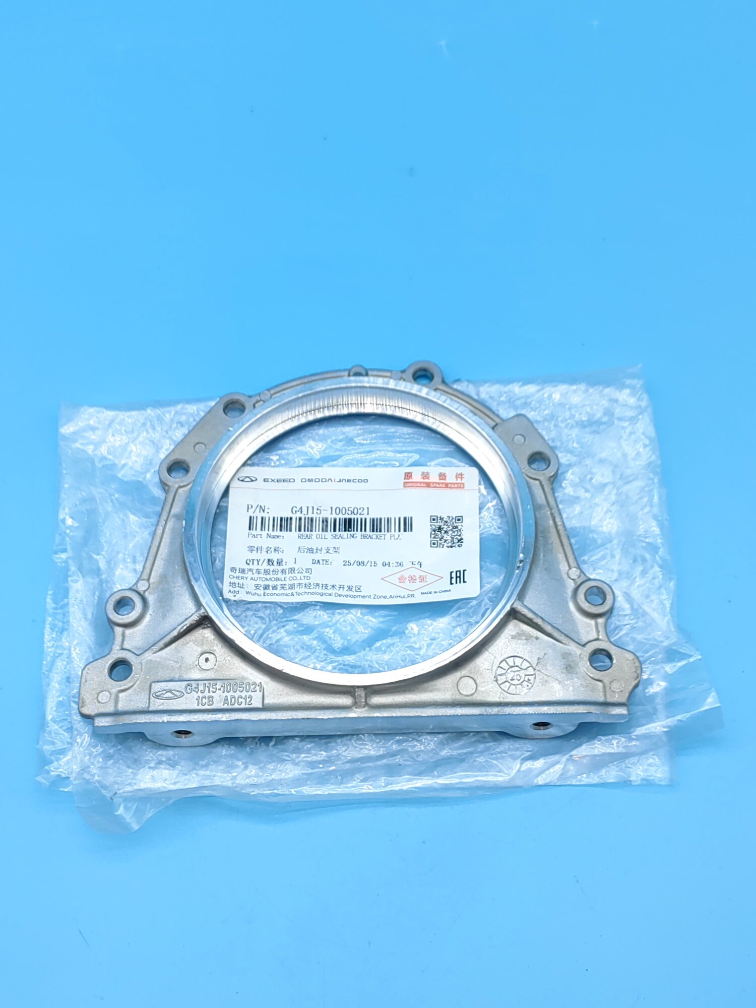 CHERY Крышка сальника коленвала Chery Tiggo 7 pro max рестайлинг G4J151005021