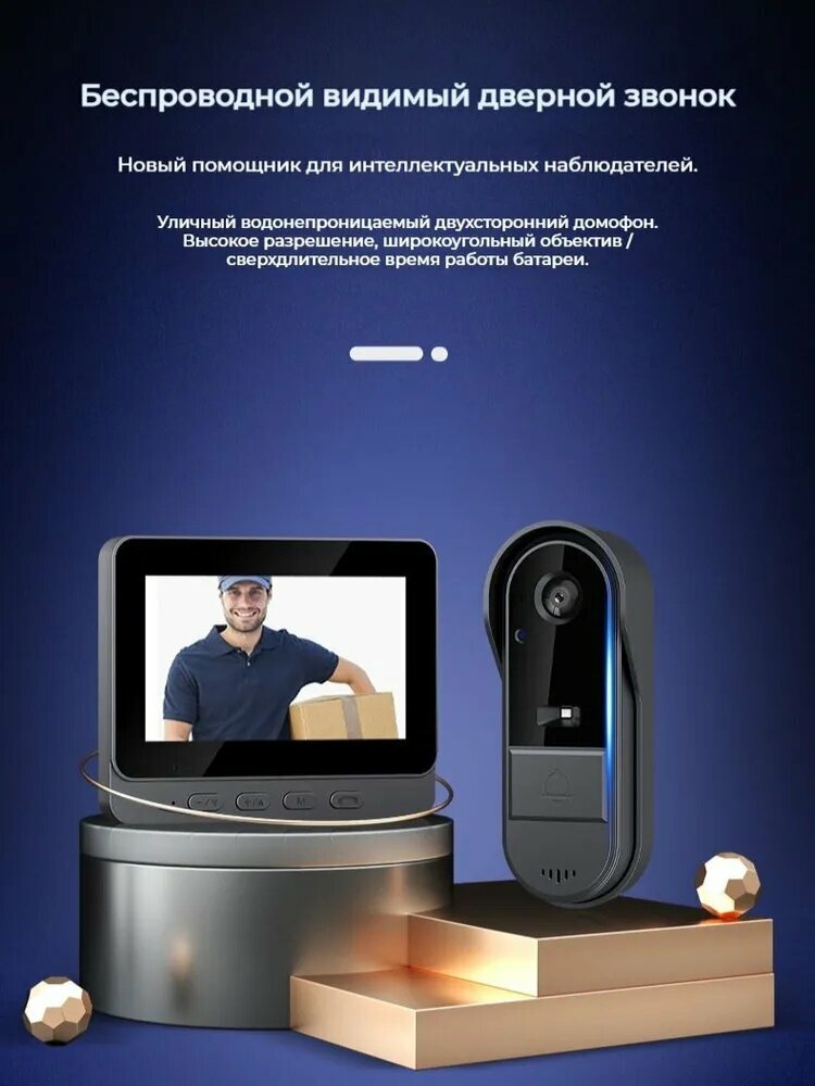Видеодомофон Bluetooth M15S с экраном 4.3 , камера 8 Мп, угол обзора 170 , двусторонняя связь, ночное видение LED, IP65 для улицы, чёрный