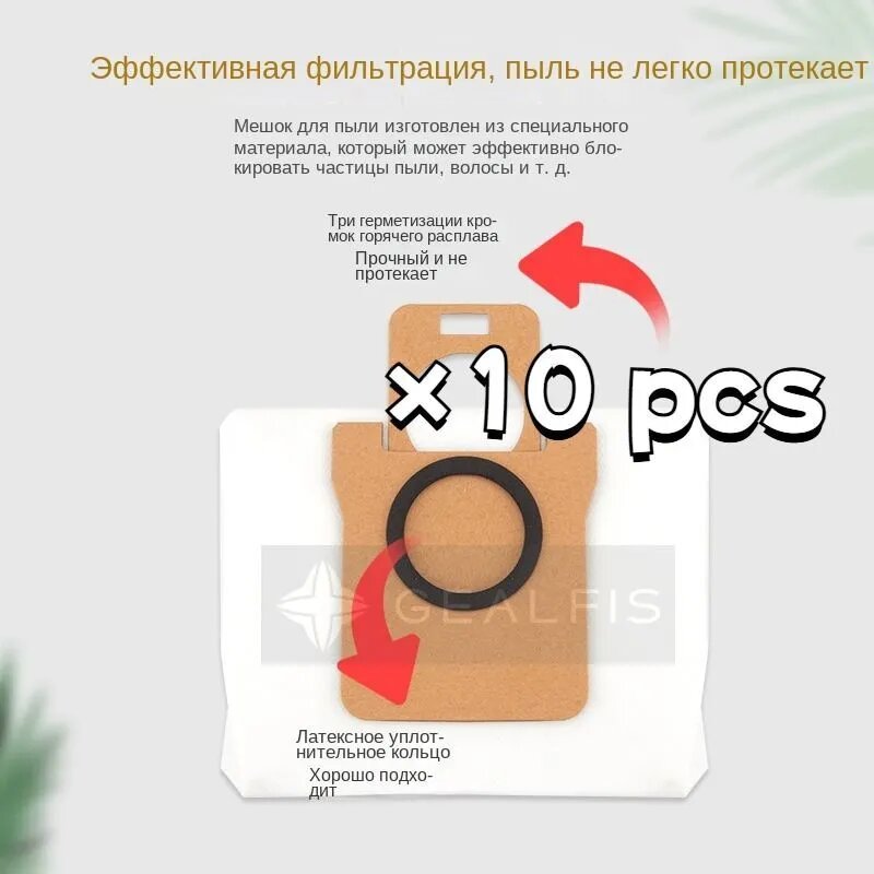 Универсальный мешок для пылесоса, удобный для хранения мусора, 10 шт.