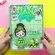 Книжка-игрушка Tiana Quiet book - развивающая книжка для малышей из бумаги