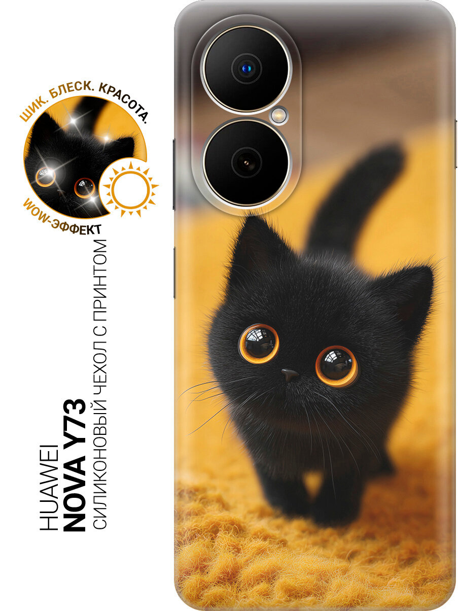 Силиконовый чехол на Huawei nova Y73 с принтом Маленький котик в мире уюта и тепла, trn