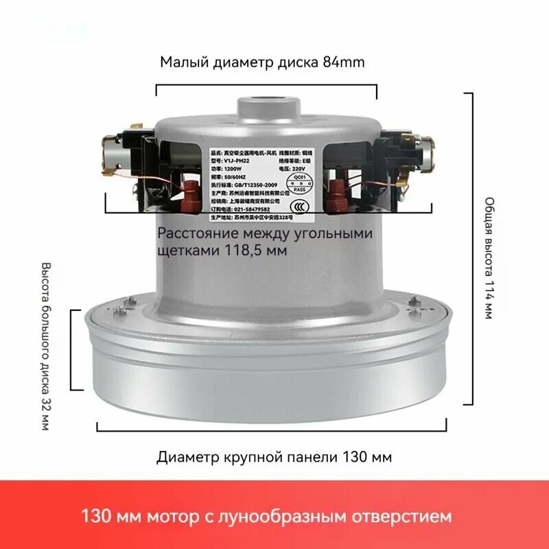 Универсальный мотор для пылесоса 1200 Вт, запчастевой двигатель для бытовых пылесосов