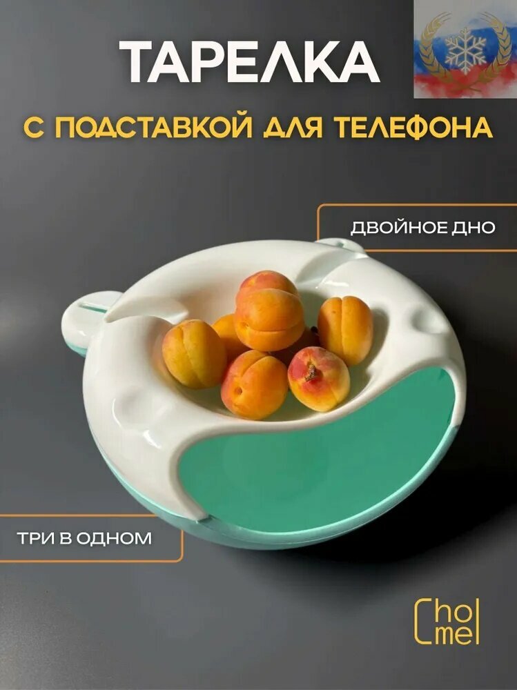 Миска 250 мл белый, бирюзовый, 1 шт