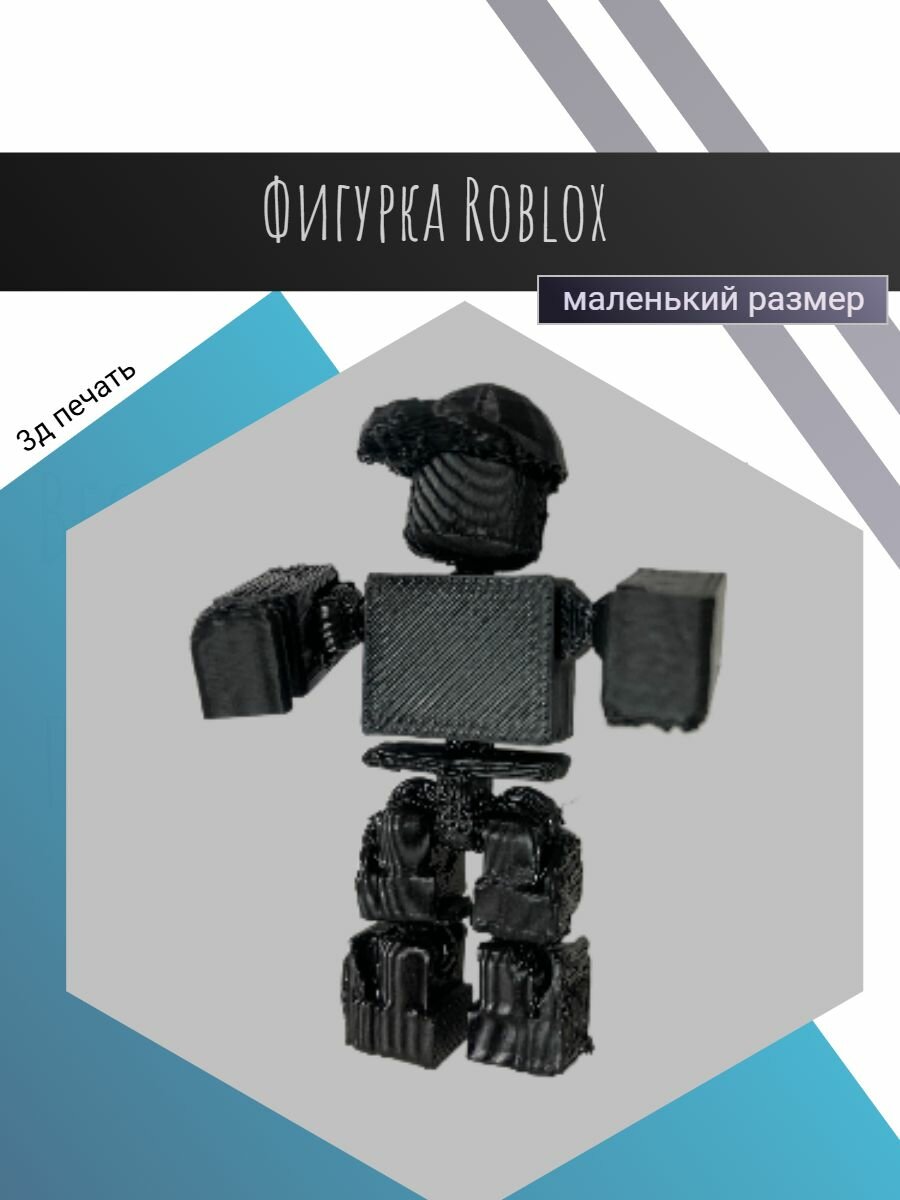 Фигурка Roblox