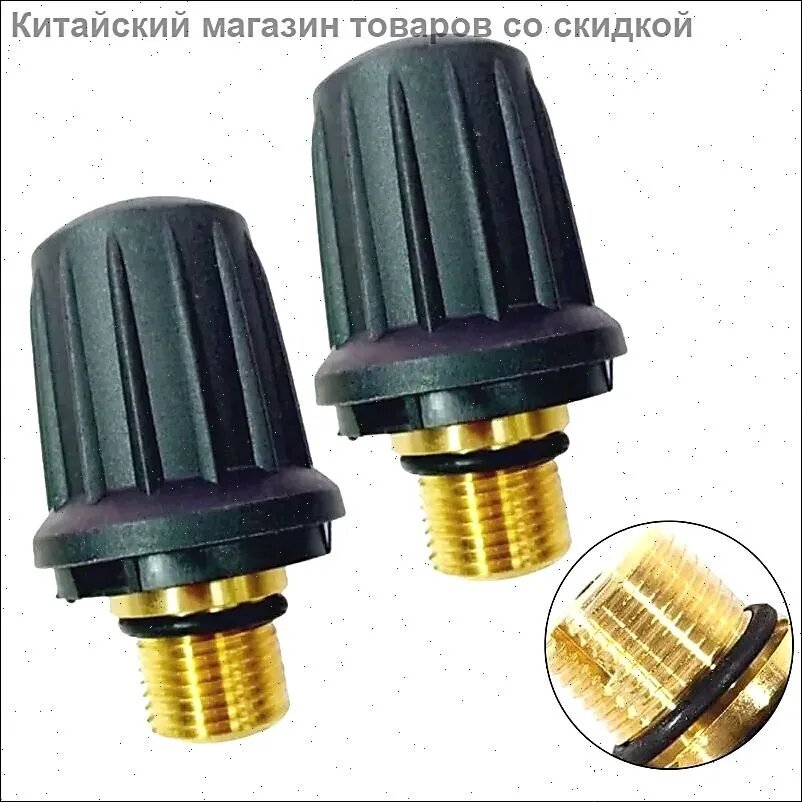 Для Karcher 4.590-105.0 предохранительный клапан с черным уплотнительным кольцом 6.363-279.0