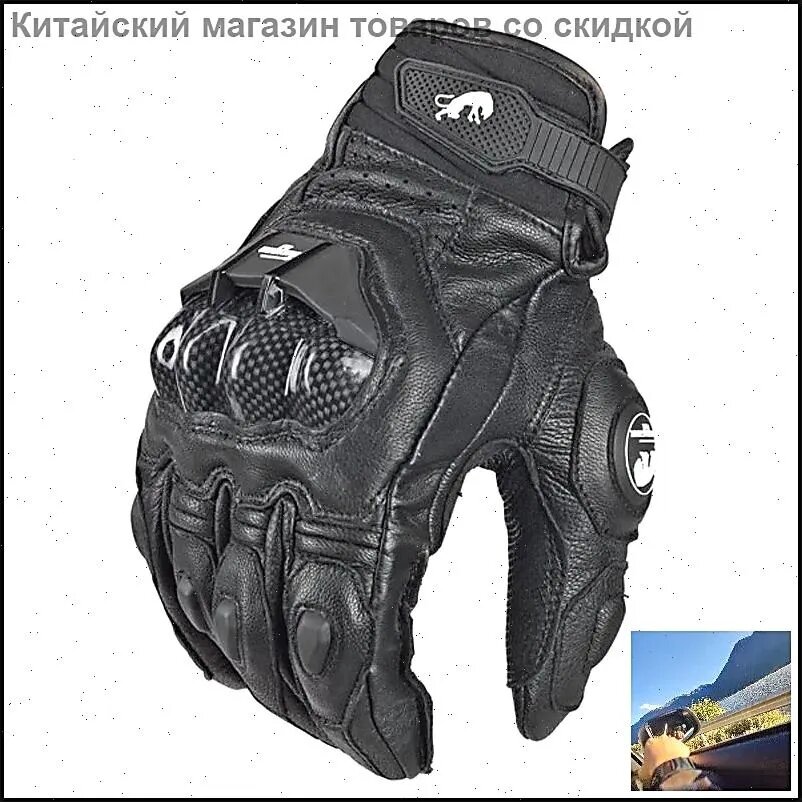 Мотоперчатки Furygan XL черные кожаные для межсезонья защита на костяшках и ладонях