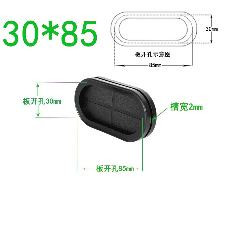 Резиновые овальные втулки для проводов 13 20 23 25 26 30 35 38 40 50 60 мм 30x85mm 2pcs