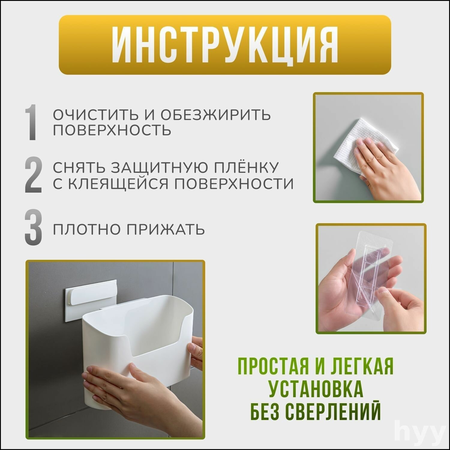 Органайзер для вещей — фото 1