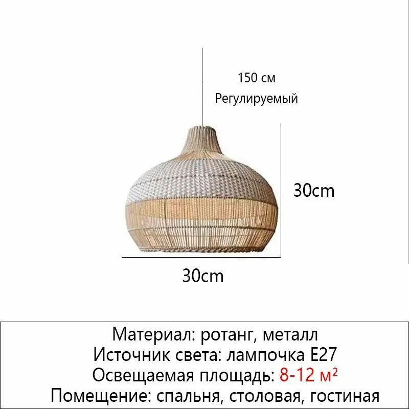 Люстра, E27, 30 Вт — фото 1
