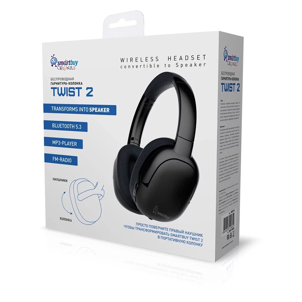 Гарнитура Bluetooth полноразмерная SmartBuy TWIST 2, колонка 6Bт BT, MicroSD/FM, черные (SBH919)