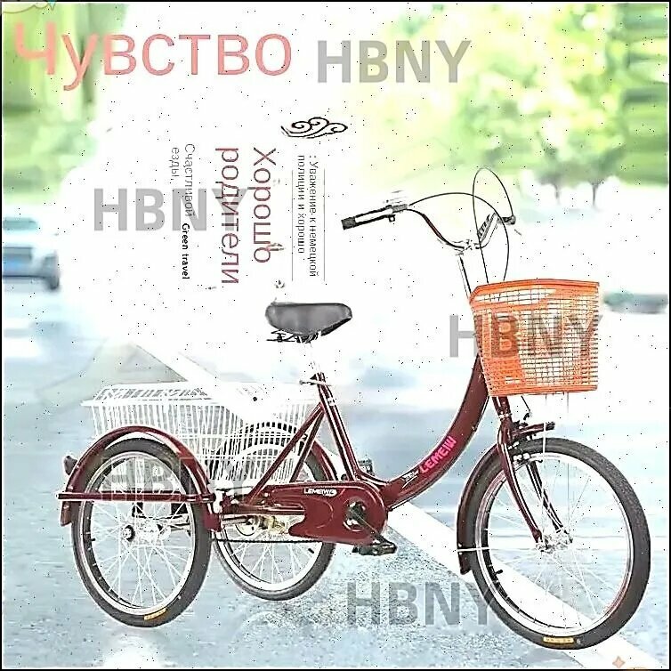 Электровелосипед 2023