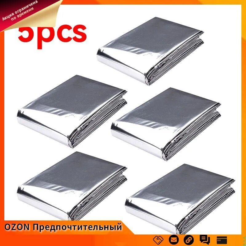 Пленка для теплиц Полиэстер, Полиэфир, 2.1x1.2 м, 5 шт