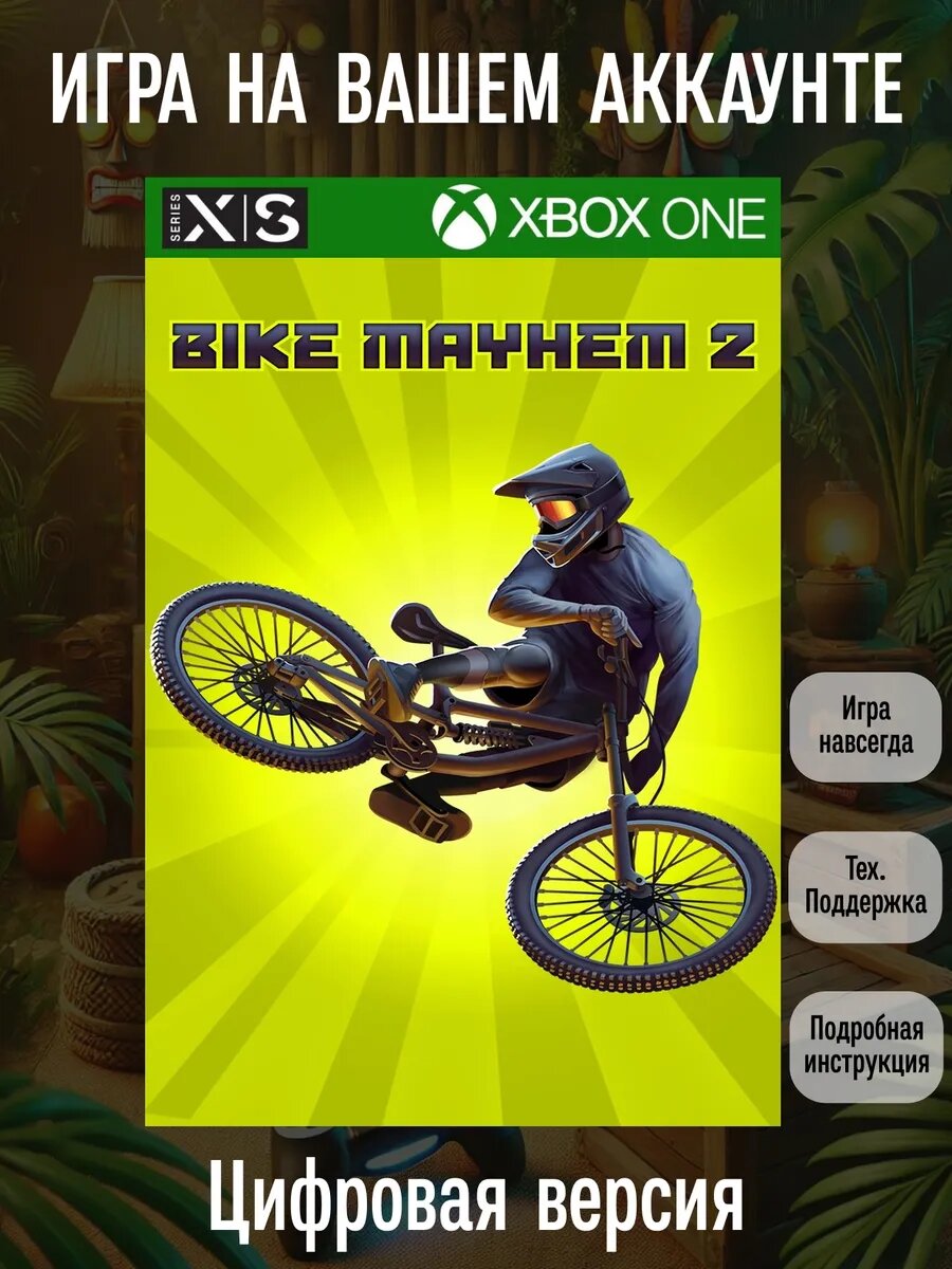 Bike Mayhem 2 | Xbox One/Series X|S | Экшен и приключения | Гонки и полеты
