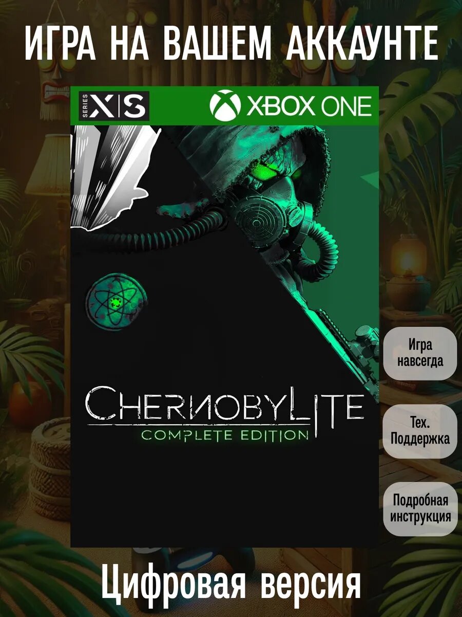 Chernobylite Compl. Ed | Xbox One/Series X|S | Экшен и приключения