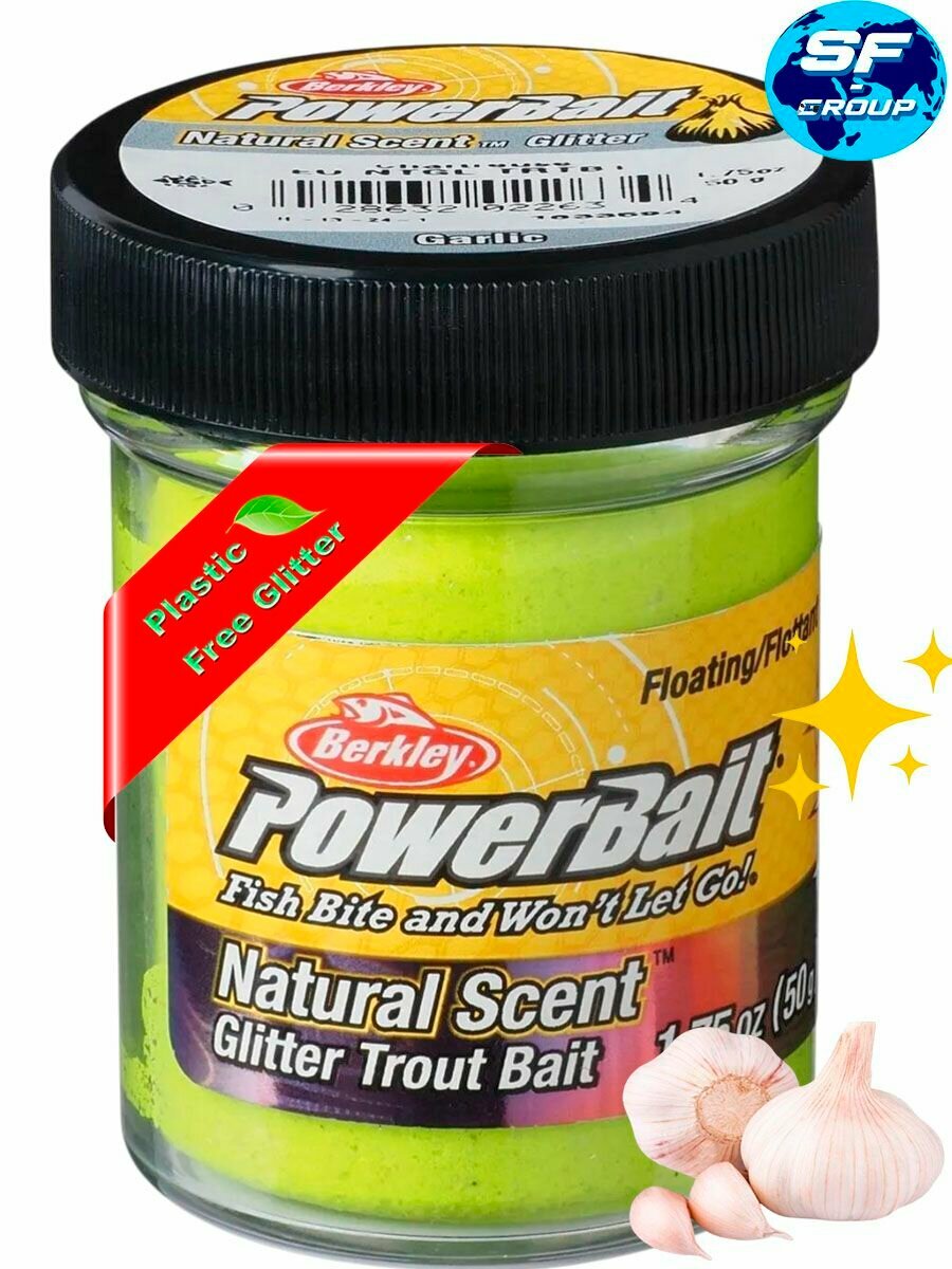 Форелевая паста Berkley PowerBait Extra Scent Glitter Trout Bait GARLIC CHARTREUSE Glitter/ 50g