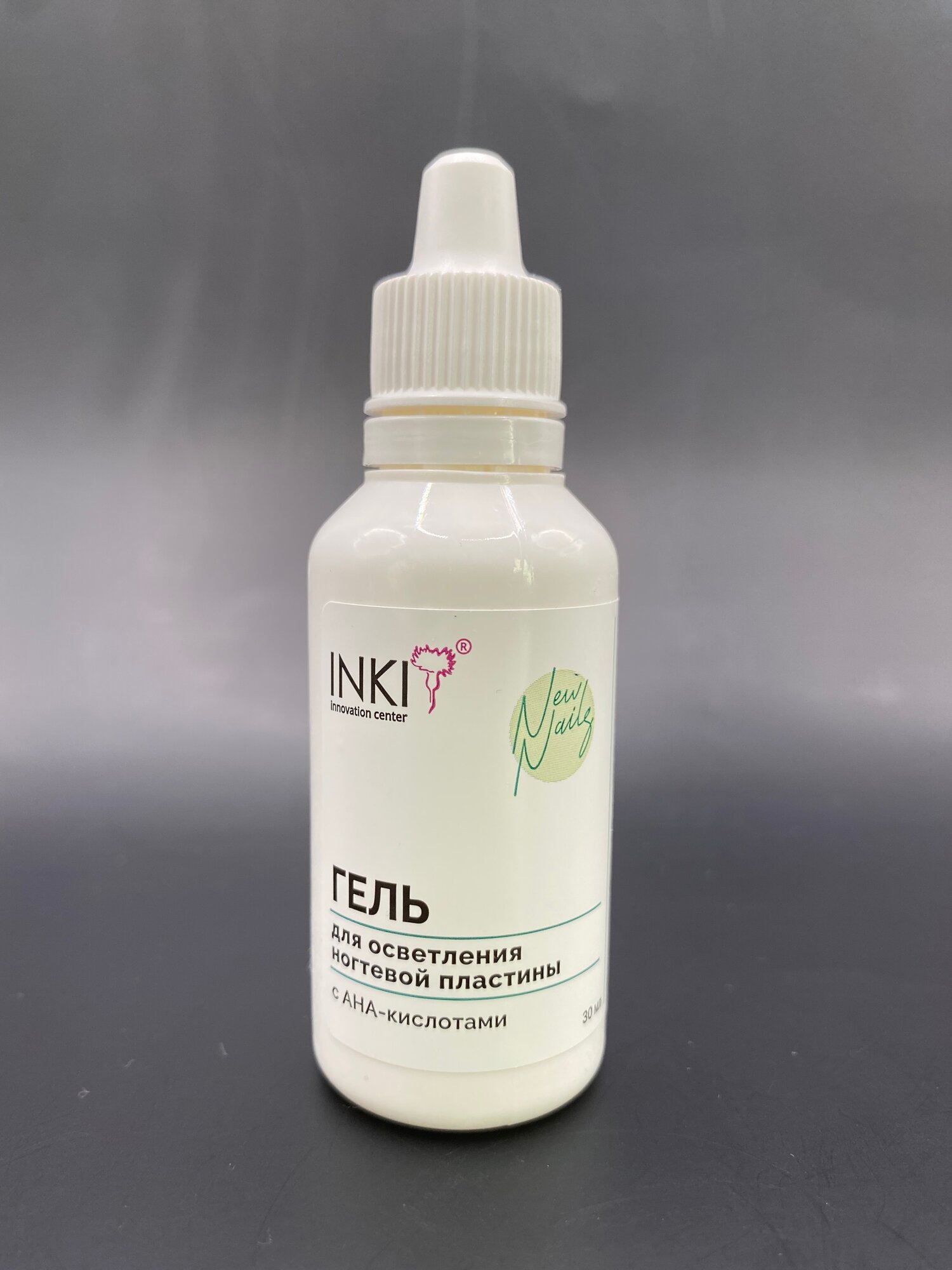 Гель для осветления ногтевой пластины INKI Profi New Nails, с AHA-кислотами, 30 мл