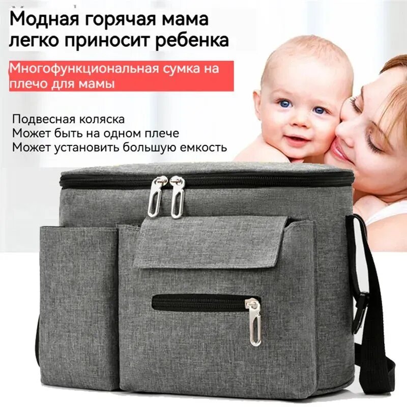 Сумка для коляски, Сумка-органайзер для детской прогулочной коляски термосумка для мамы, Подарок, желтый