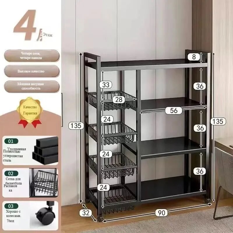 Стеллаж, 90х32х135 см