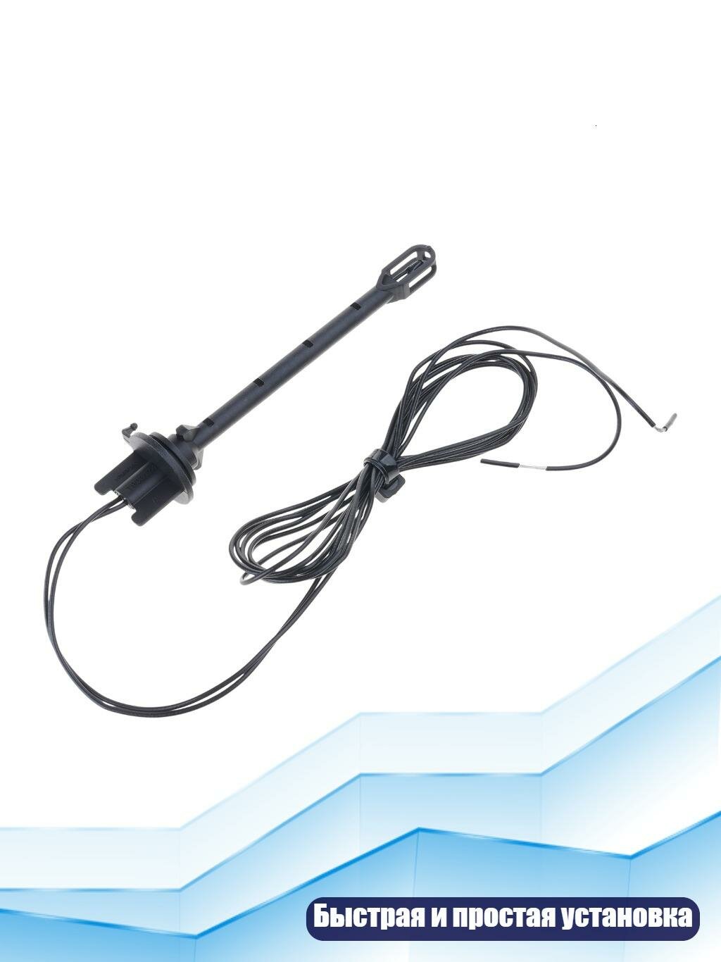 Датчик температуры испарителя для кондиционера