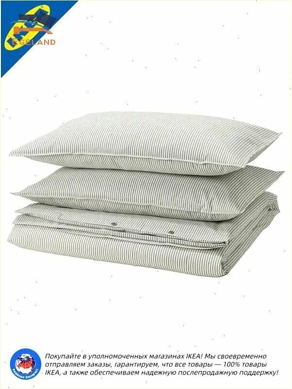 IKEA Пододеяльник200x230 — фото 1