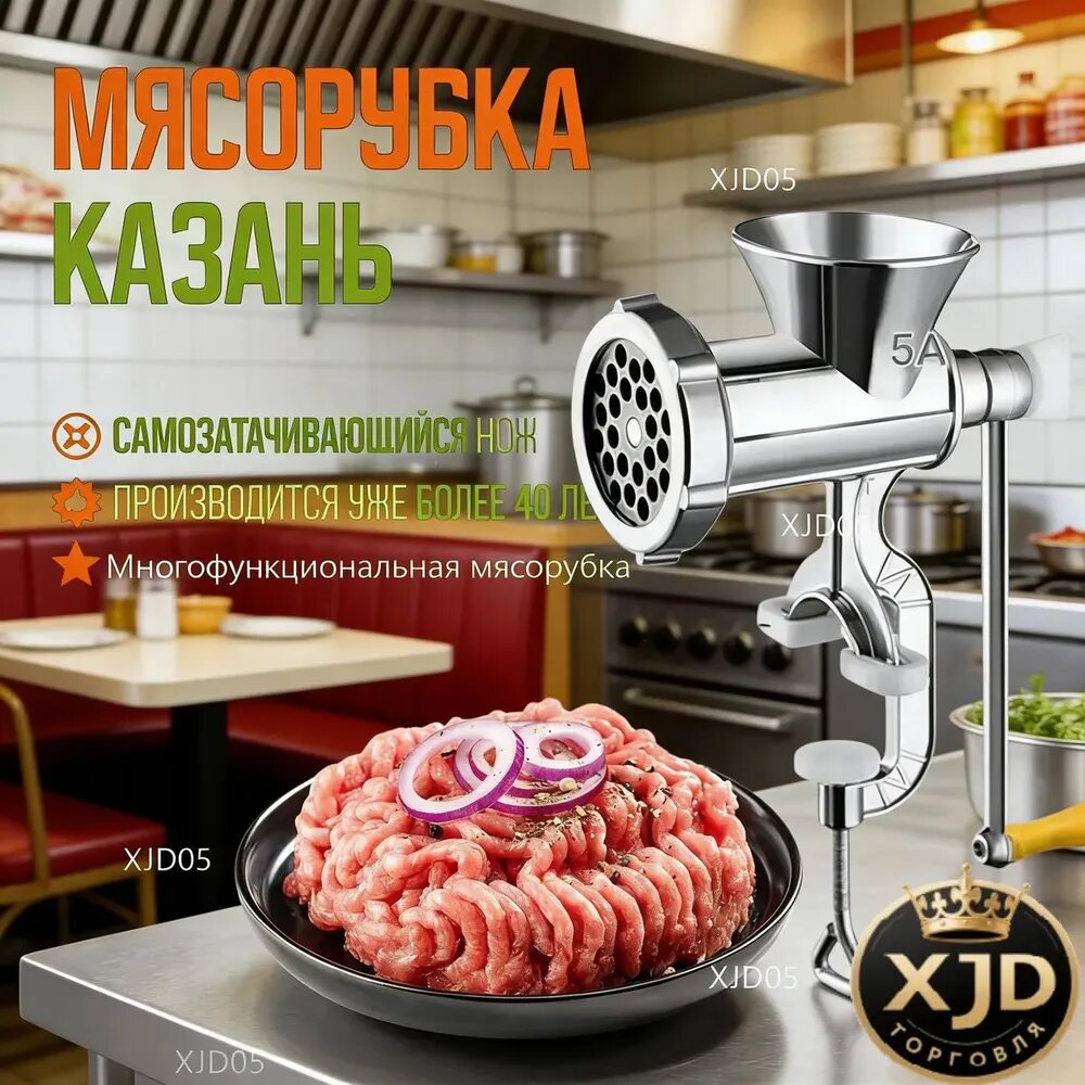 Алюминиевая ручная мясорубка с вакуумной присоской для домашнего фарша