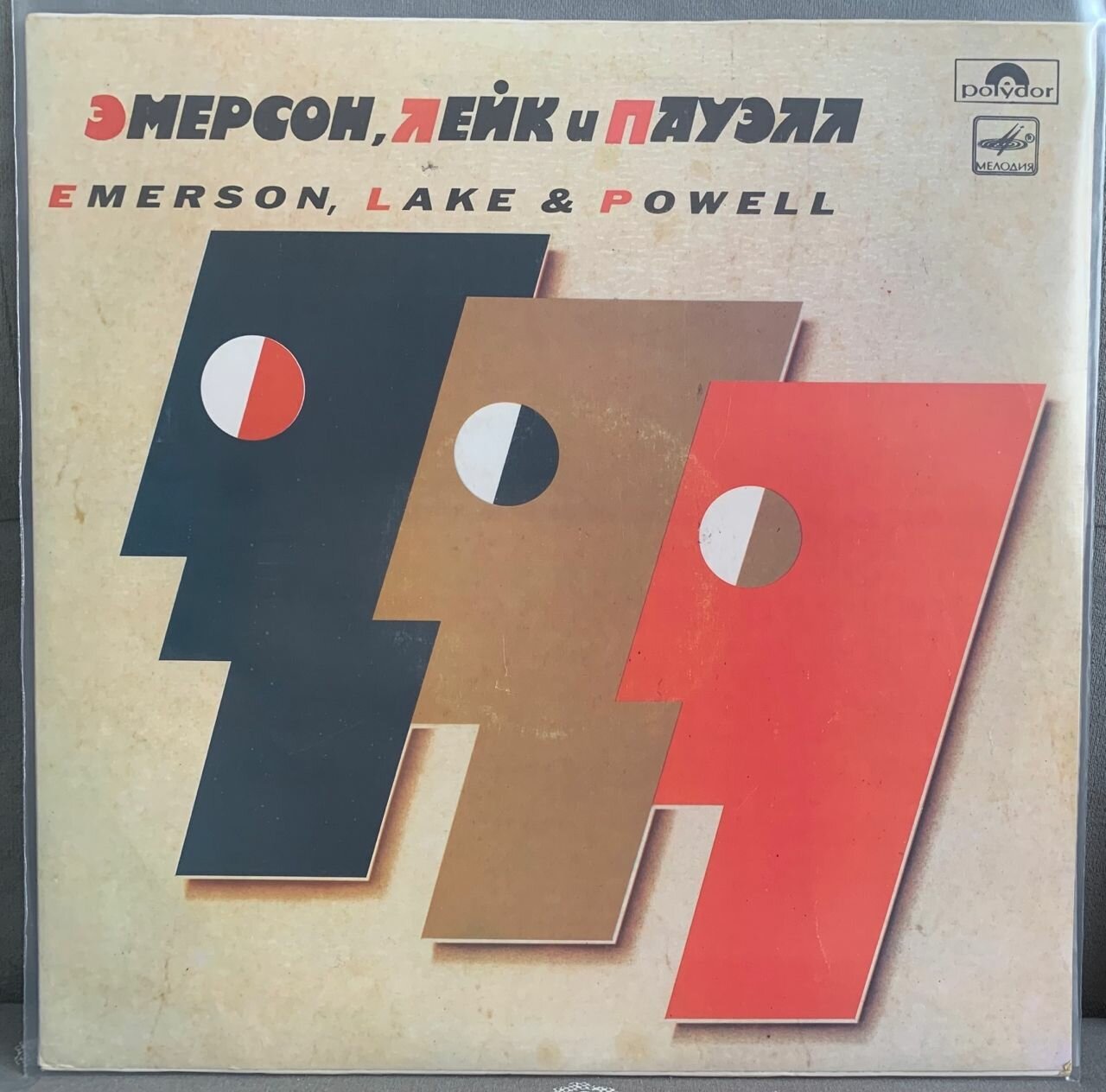 Emerson, Lake & Powell - Эмерсон, Лейк И Пауэлл LP, NM/NM