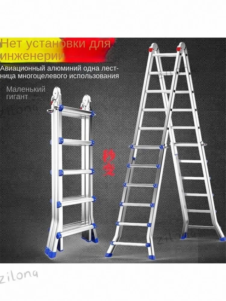 Лестница трансформер — фото 1