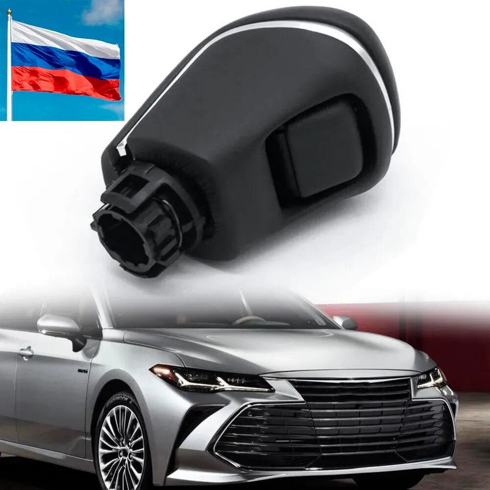 Ручка КПП для Toyota Corolla, Levin, Camry, Avalon 2018-2020 Черная
