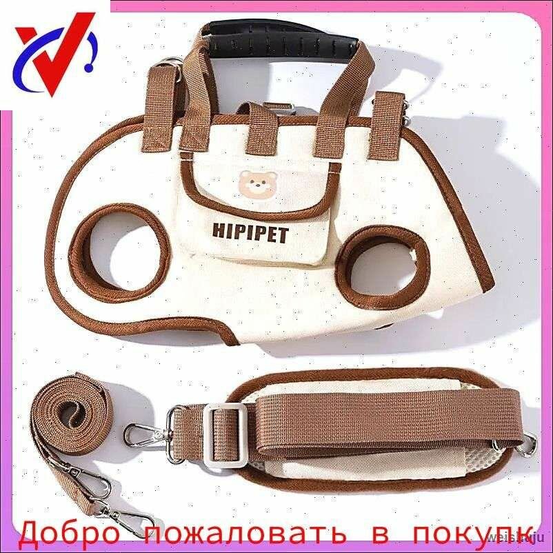 Сумка для перевозки домашних животных