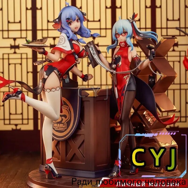 APEX-TOYS Аниме фигура Bilibili 2233 2022 Статуэтка CYJ 20 см