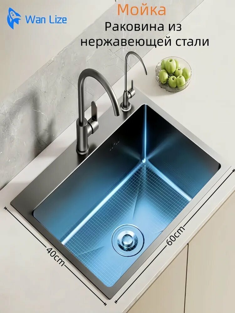 Кухонная раковина изготовлена из нержавеющей стали марки , 60*40cm, черная раковина, круглый смеситель, дозатор мыла, выдвижная корзина, дренажное устройство, различные модели