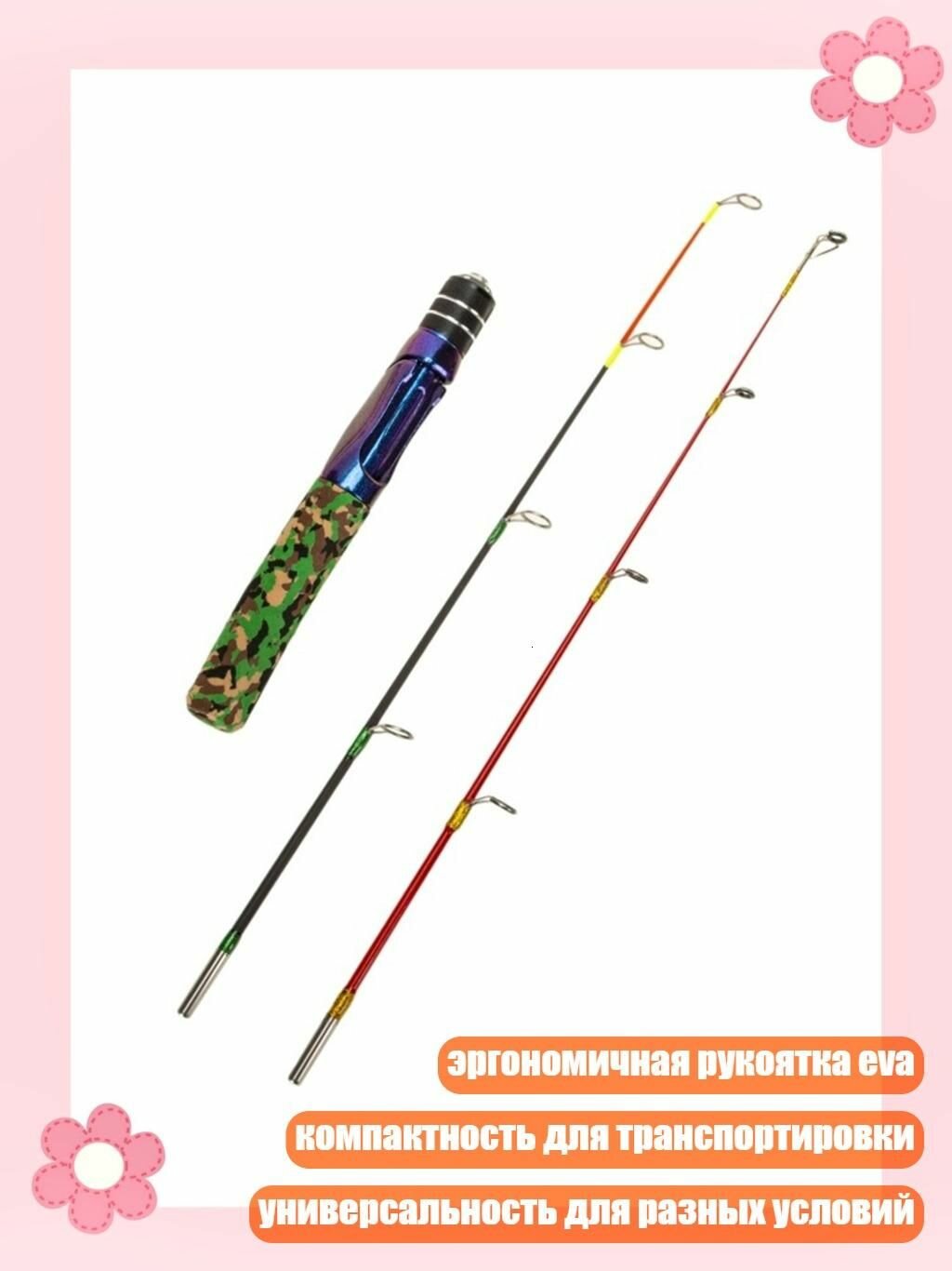 Двухсекционная удочка для зимней рыбалки из высокопрочного углеродного волокна с легкой рукояткой EVA, Коричневый зеленый