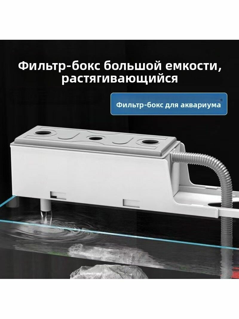 Бактериальный фильтр для аквариумов, верхний монтаж, разделение на влажный и сухой отсеки, регулируемая длина (подходит для аквариумов 20-30 см)