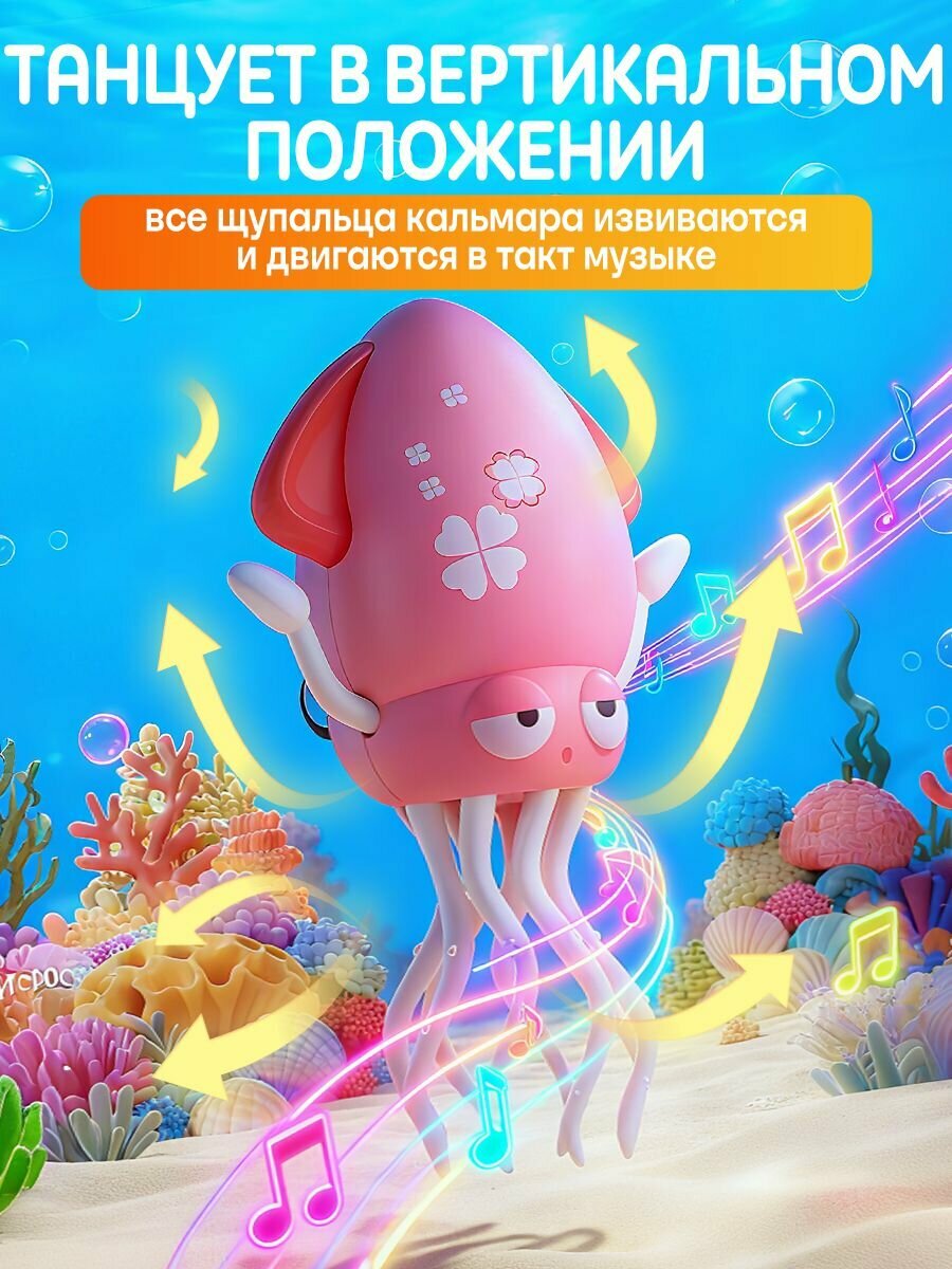 Интерактивная игрушка — фото 1