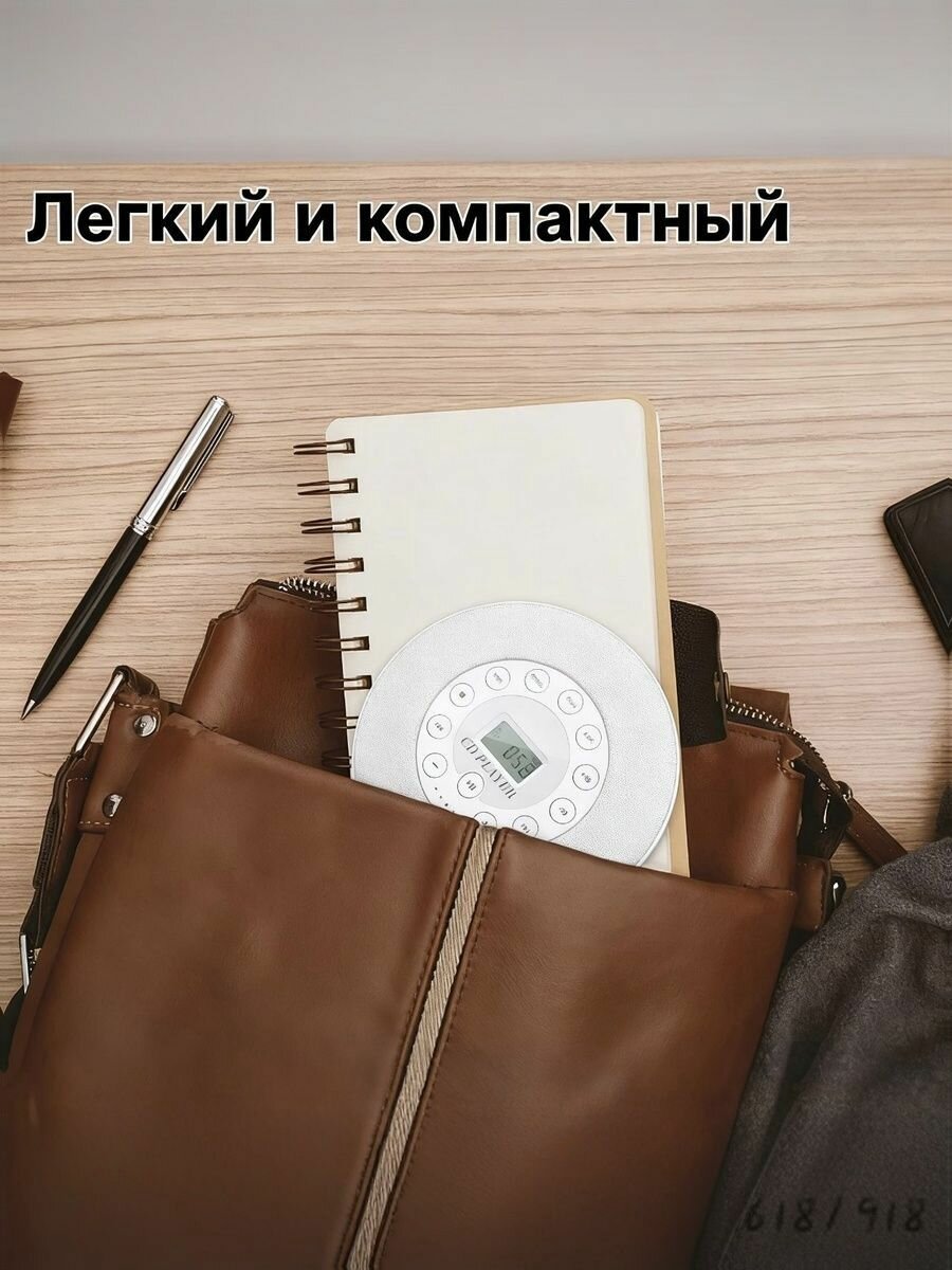 CD-проигрыватель — фото 1