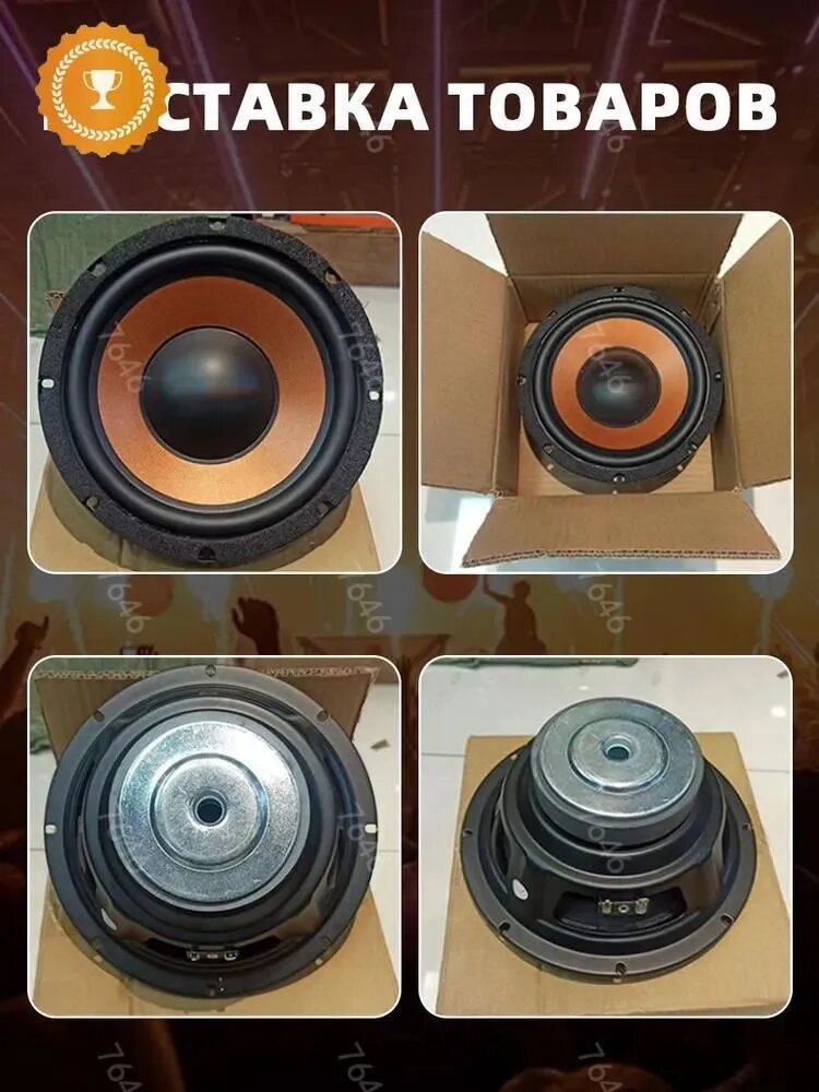 Сабвуфер автомобильный 7646 High Quality Sound Car Speaker Black Gold — фото 1