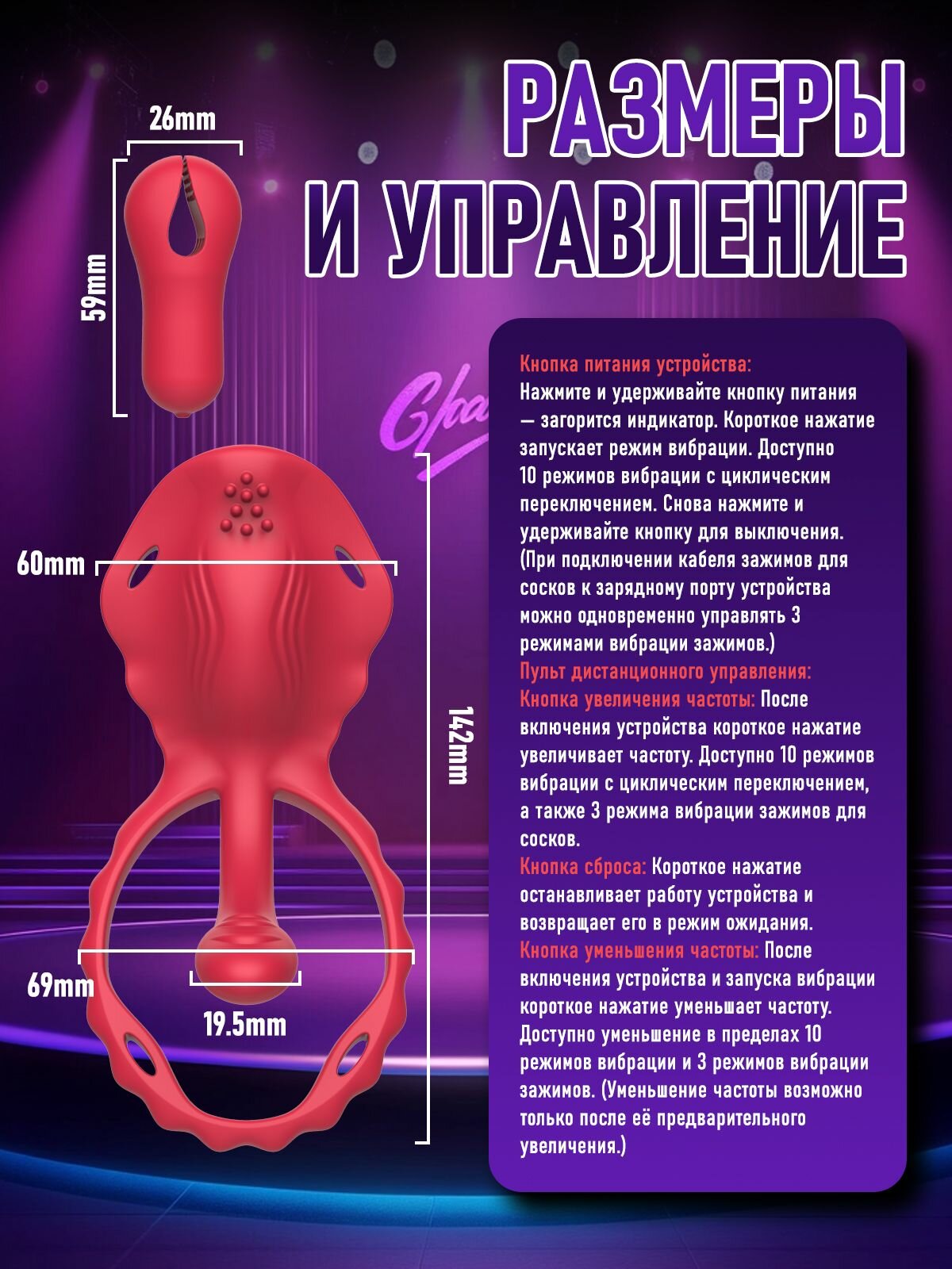 БДСМ/Эротические трусики с дистанционным управлением и зажимом для сосков/Вибрирующее устройство для клитора/Набор SM/вибрирующий стимулятор сосков