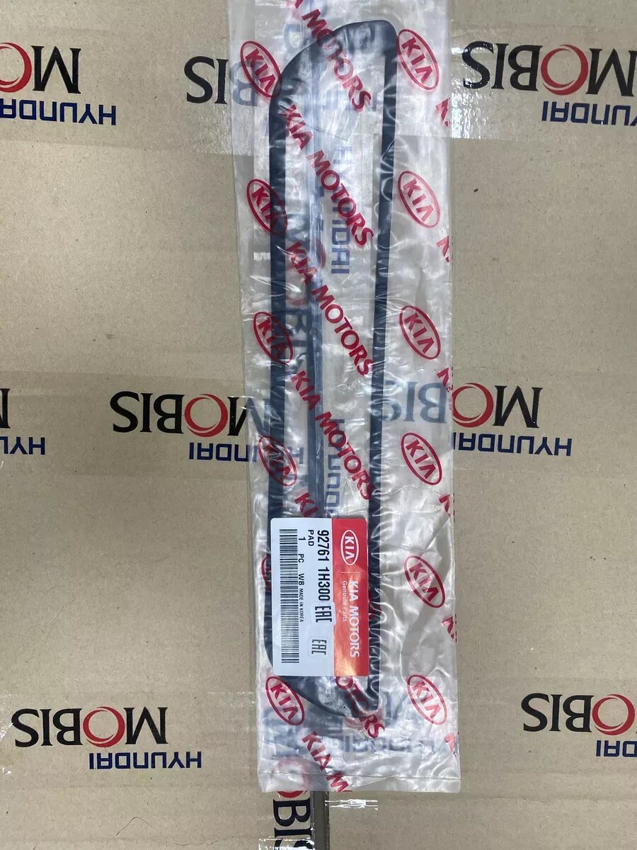 Уплотнитель фонаря доп стоп-сигнала Kia Ceed - 927611H300