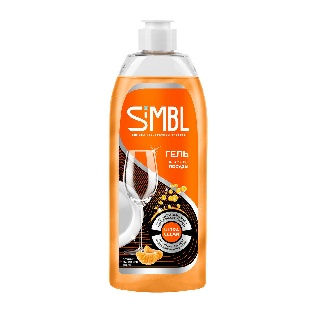 Средство для мытья посуды SIMBL 450мл Сочный мандарин