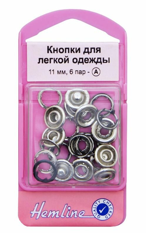 Кнопки цв. черный,11 мм 6 шт Hemline арт.445. BK