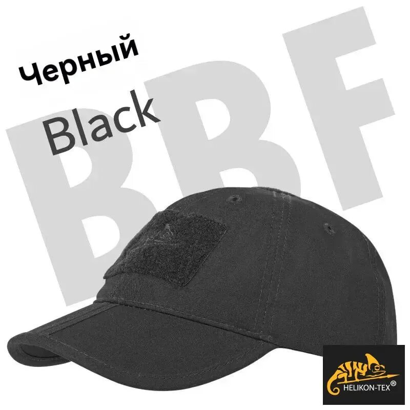 Бейсболка BBC PR