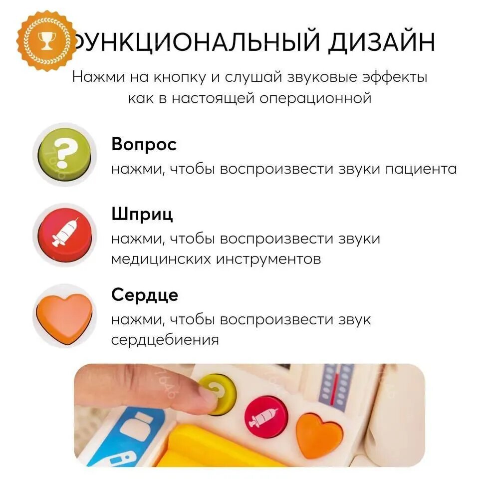 GM Машинка скорая помощь детская игрушка трансформер 2 в 1 для ролевых игр красная развивающая — фото 1
