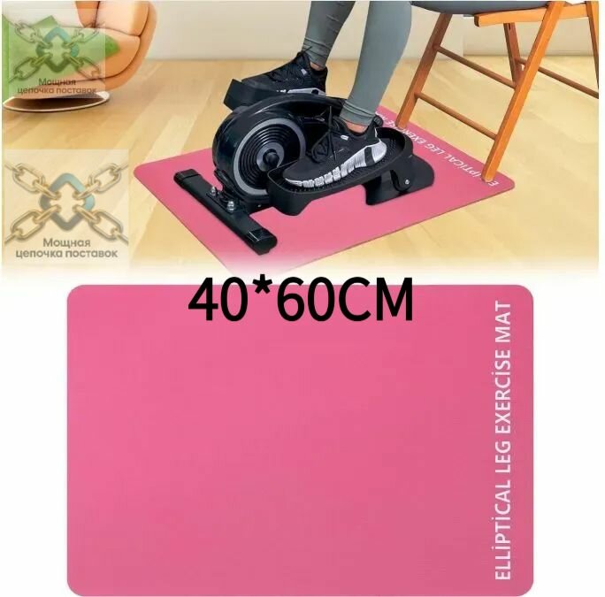 Премиальный коврик 60X40X0.3cm для тренажера