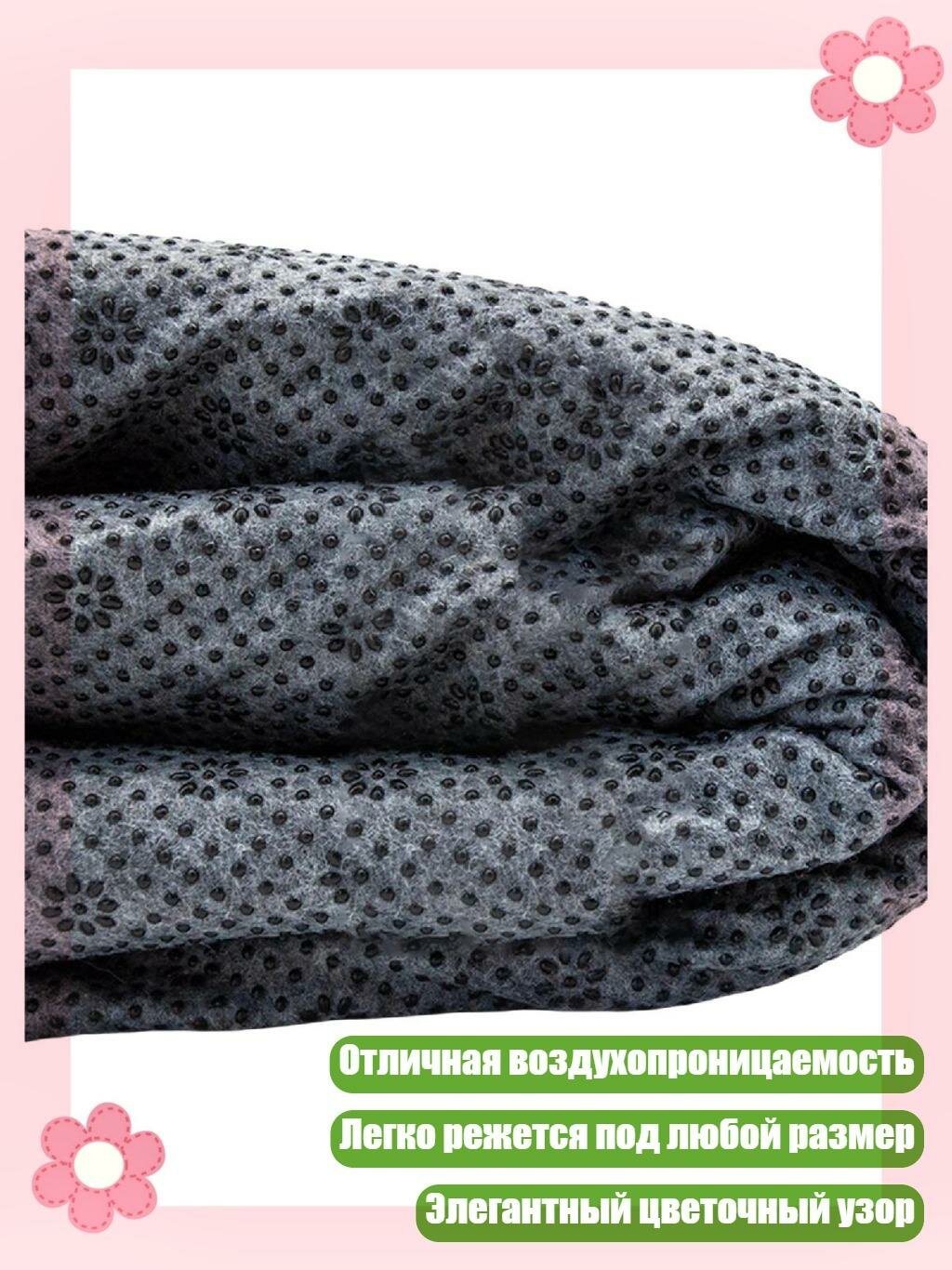 Противоскользящая ткань для основы ковров, L