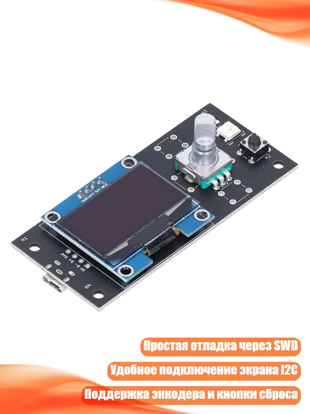 Ёмкостный сенсорный экран 1,3 дюйма для 3D-принтера Voron V0