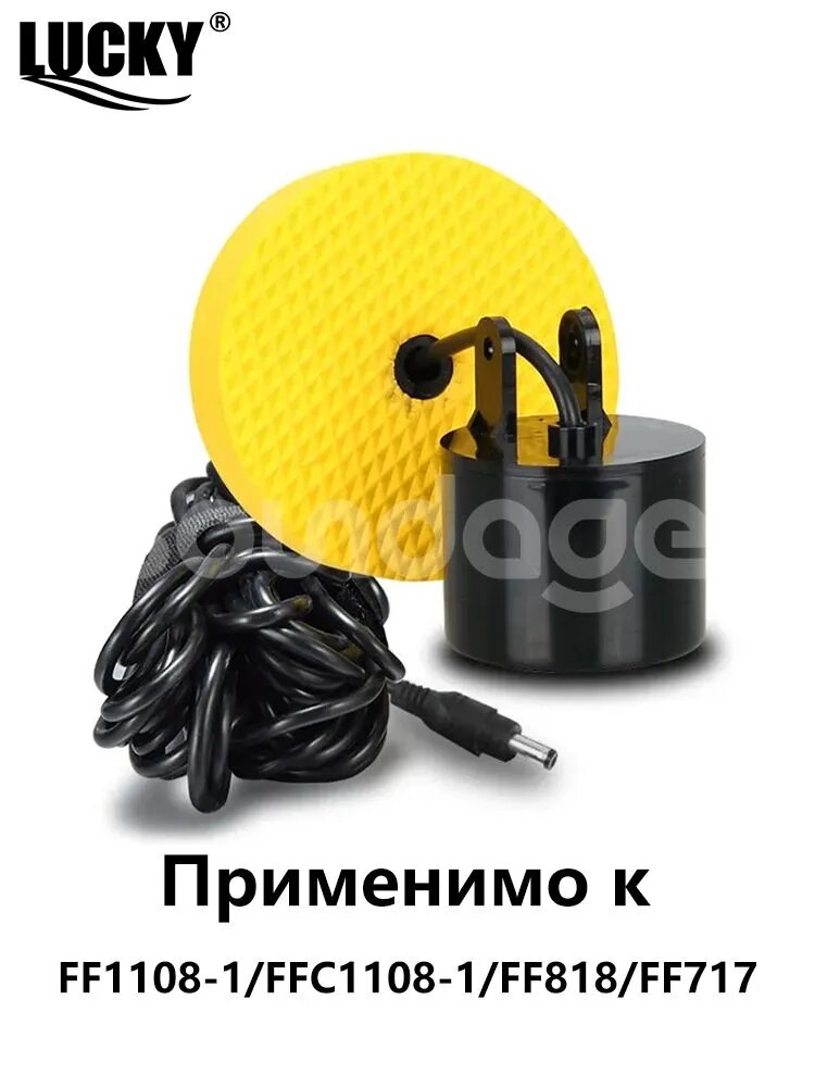 Датчик эхолота для Lucky