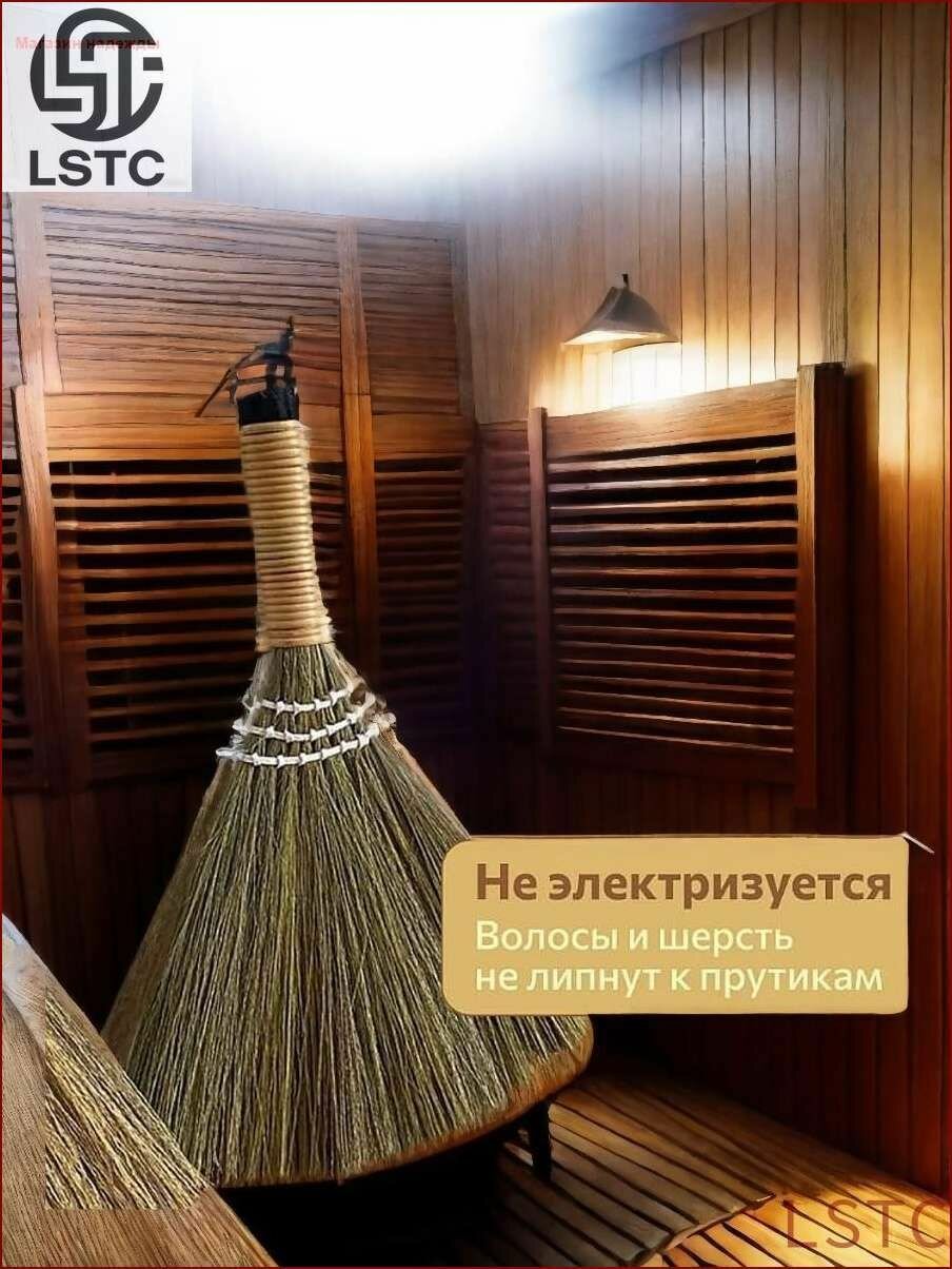 Банный веник ЯлыцевойБанный веник ЯлыцевойБанный веник Ялыцево